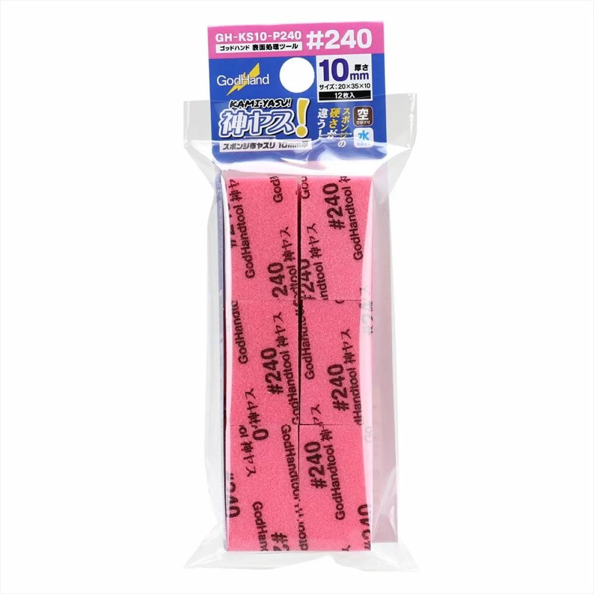 Godhand: Sanding Sticks - Kamiyasu Sanding Stick #240-10mm – Gap Games