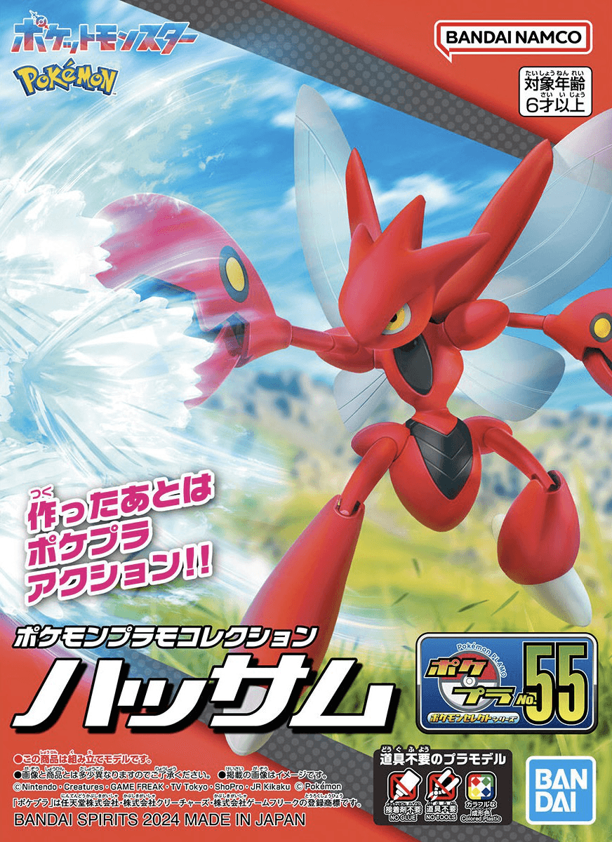 Bandai Pokemon Pokemon Model Kit Scizor – Gap Games