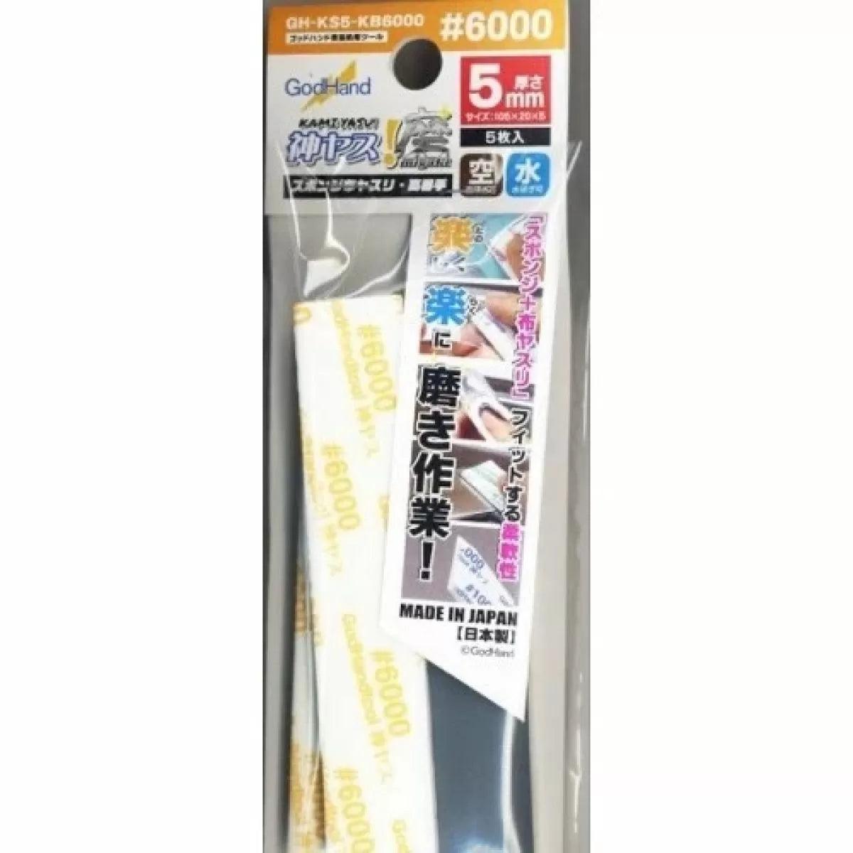 Godhand: Sanding Sticks - MIGAKI Kamiyasu Sanding Stick #6000-5mm – Gap ...