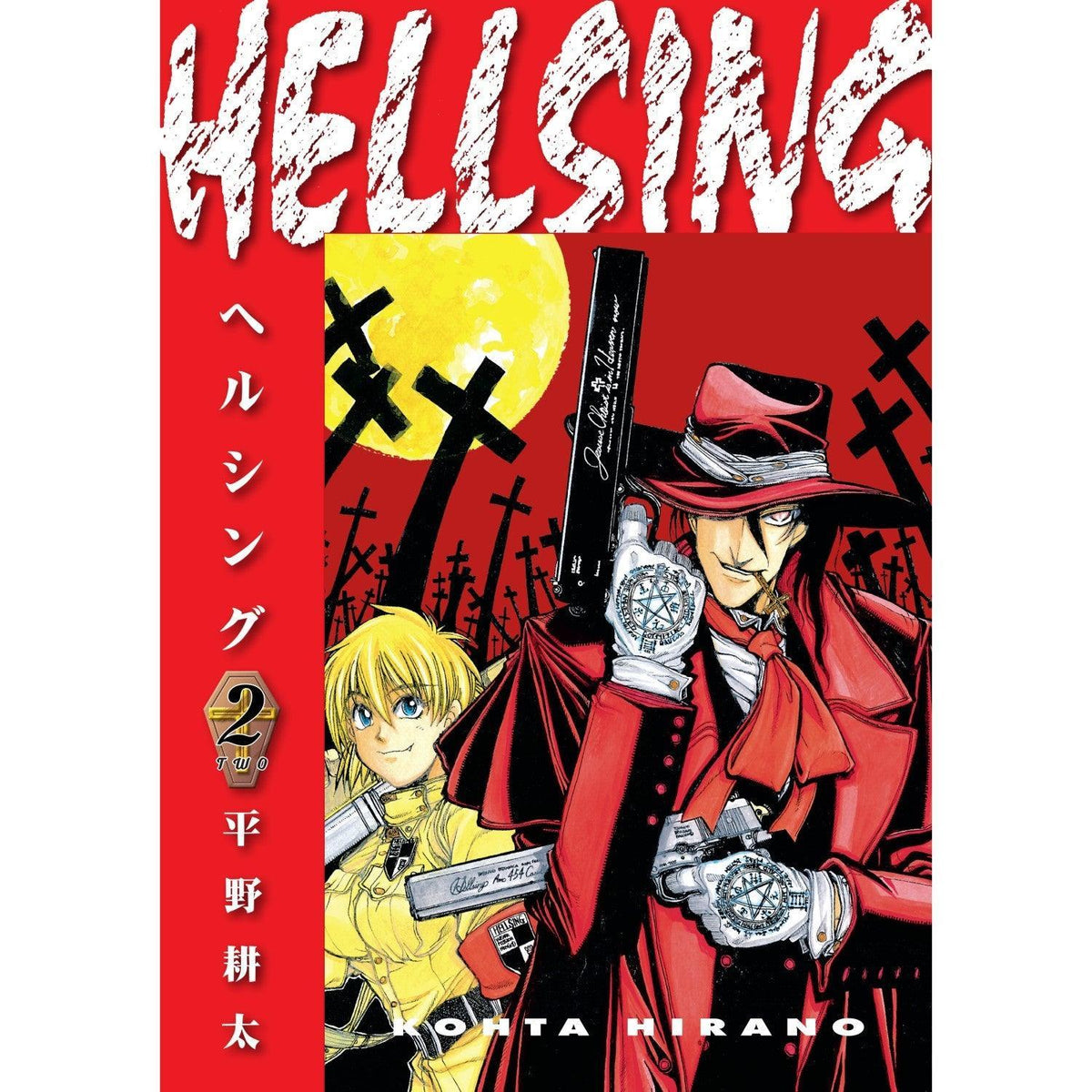 Hellsing Volume 2 (Paperback) – Gap Games