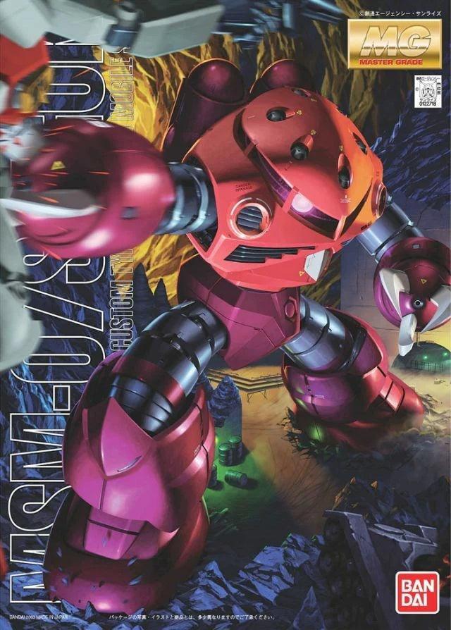 MG 1/100 MSM-07 Z'GOK (CHAR'S CUSTOM) – Gap Games