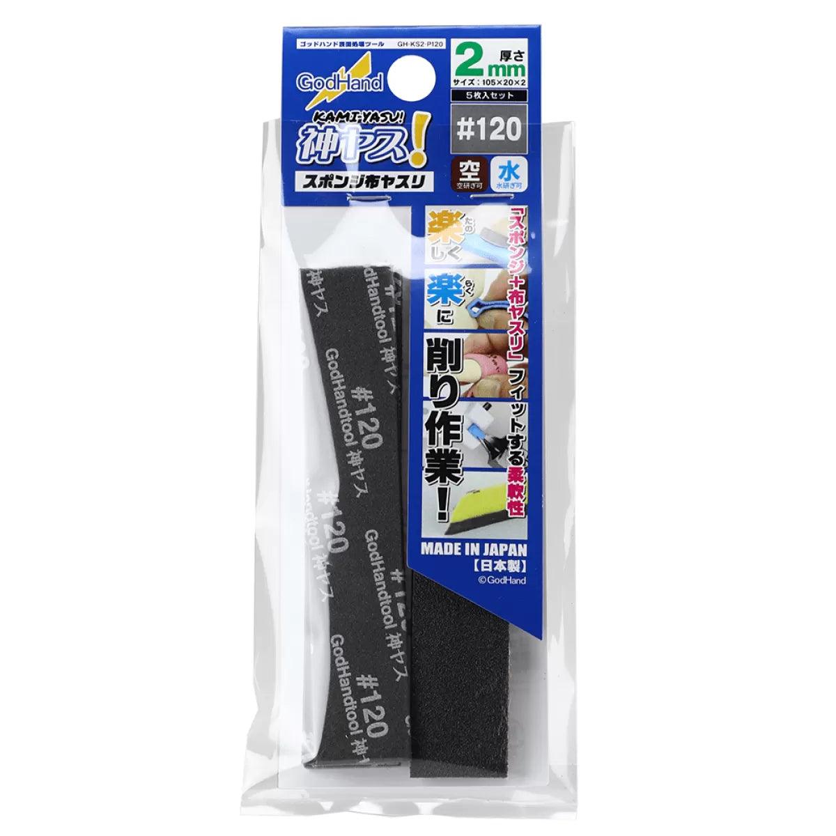 Godhand: Sanding Sticks - Kamiyasu Sanding Stick #120-2mm – Gap Games